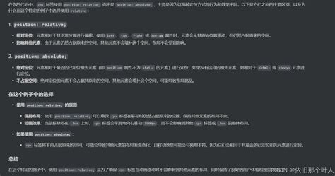 过度与动画 Csdn博客 过度与动画 Csdn博客