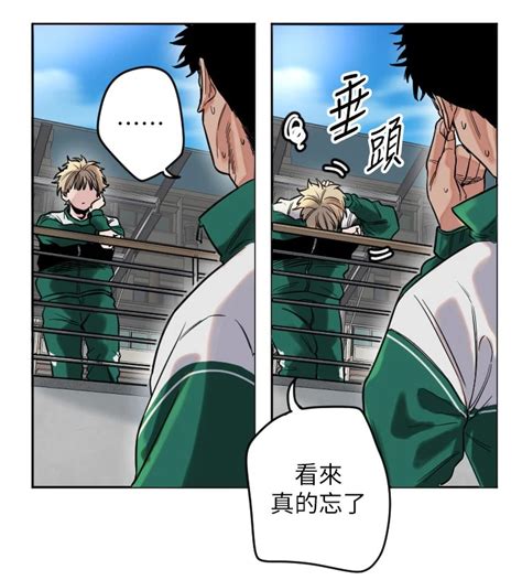 第1话 《守护天使》未删减版全集免費在线阅读 禁漫岛 韩漫日漫3d漫画的禁漫天堂