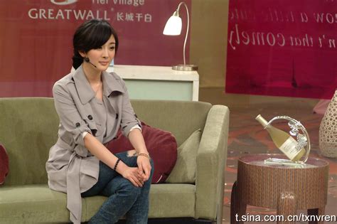 Chinese Beauty Chinese Actress Yang Mi Sexy Chinese Woman