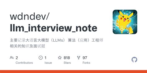 llm interview note 08 检索增强rag 大模型agent技术 大模型agent技术 md at main · wdndev