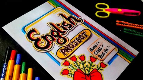 English Project Cover Page Design