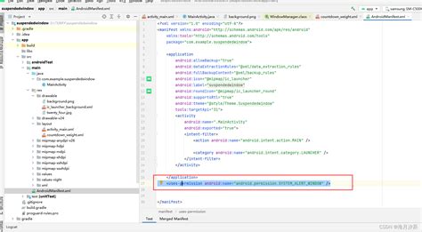 2022 10 10 android 在其他应用上的悬浮窗view android悬浮在所有应用之上 csdn博客