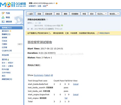 Python 自动发邮件 二用spyder怎么发送邮件 Csdn博客