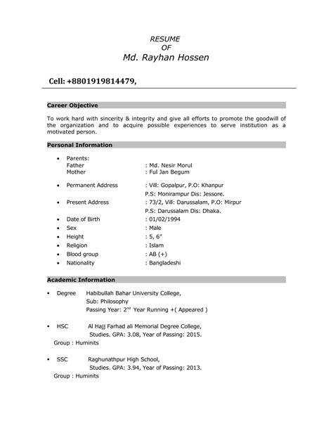 Rayhan Vip 2 Page Doc