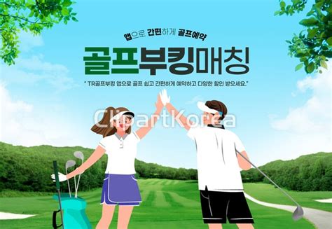 합성·편집 클립아트코리아 통로이미지주