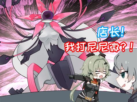 【绝区零动画】凯撒的正确打开方式！ An 安澜 An 安澜 哔哩哔哩视频