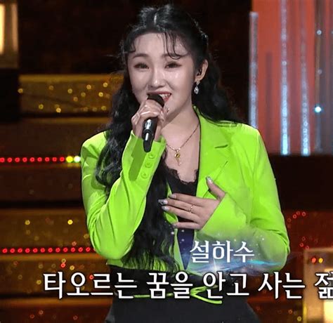 설하수남궁옥분 꿈을 먹는 젊은이 가사악보노래 해석