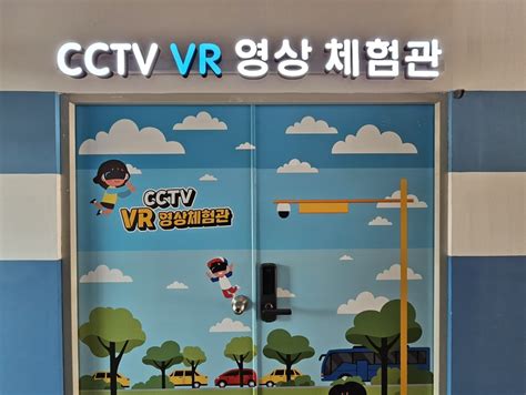 체험 스포츠 상세화면 광주관광