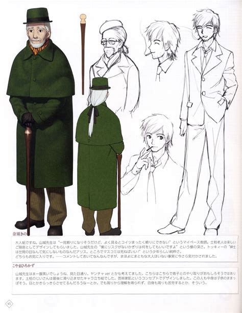 魔法使之夜 高清图片，堆糖，美图壁纸兴趣社区