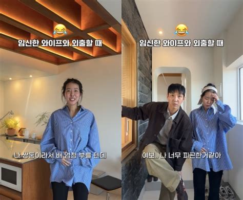 ‘최성욱♥ 김지혜 쌍둥이 임신 얼마나 힘들면 머리 감아도 기절” Osen