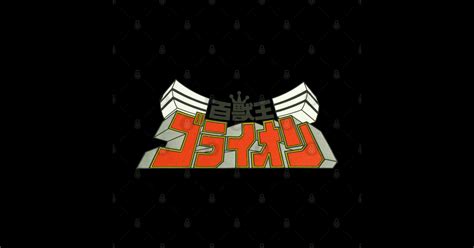 Beast King Golion Logo Golion Sticker Teepublic