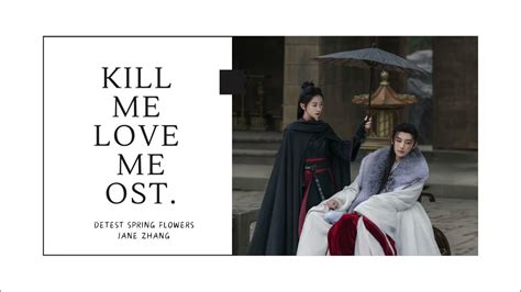 𝐊𝐢𝐥𝐥 𝐌𝐞 𝐋𝐨𝐯𝐞 𝐌𝐞 𝐎𝐒𝐓 春花焰 𝐃𝐞𝐭𝐞𝐬𝐭 𝐬𝐩𝐢𝐧𝐡 𝐟𝐥𝐨𝐰𝐞𝐫𝐬 春花厌 𝒥𝒶𝓃ℯ 𝒵𝒽𝒶𝓃𝑔 张靓颖 Youtube