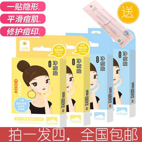 Pimple Remover Pimple Patch Luxe Organix Pimple Eraser Acne Patches