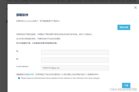 嵌入式 Stm32 实现stemwin移植修改其配置文件，驱动lcd显示文本 （含源码，建议收藏）emwin源码 Csdn博客