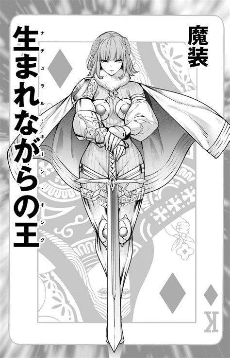 Catherine The Great Majo Taisen Vs Battles Wiki Fandom