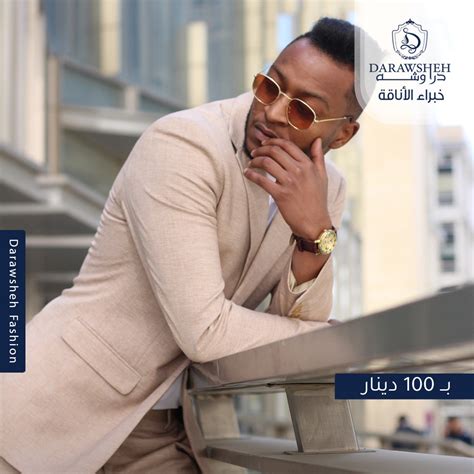 Darawsheh Fashion Social Media Behance