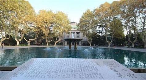 建瓴东南，筑梦中大 ｜东南大学建筑学院诚聘海内外英才高校