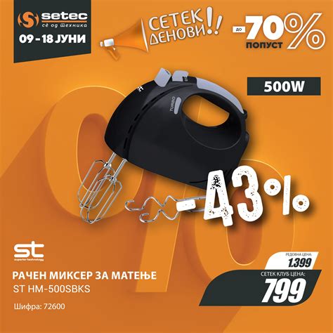 Setec Se Od Tehnika Added A New Photo Setec Se Od Tehnika