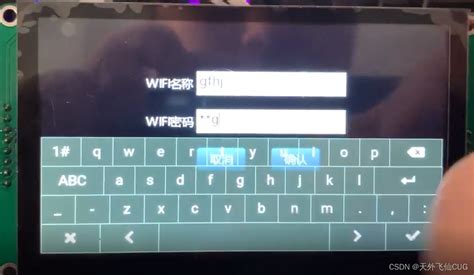 开源自己做的4 3寸触摸屏，swm32单片机 lvgl swm32s csdn博客