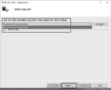 ASP NET Core를 다루는 기술 따라하기