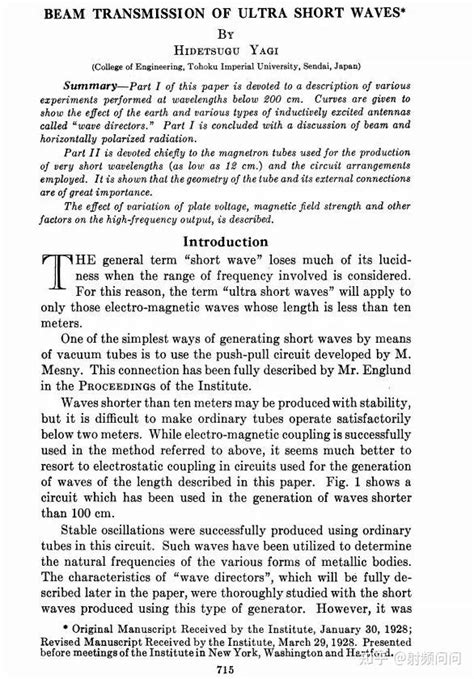 八木天线往事及仿真实例 知乎