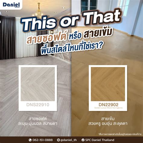 Spc Daniel Thailand Bangkok