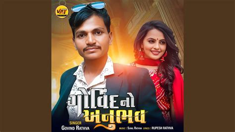 Mithu Pan Khajo Youtube