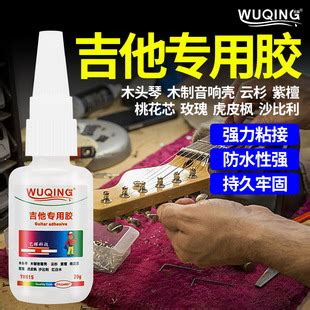 破损修复小提琴吉他专用胶木头琴桥裂缝修补木制音箱乐器琴颈胶水 阿里巴巴