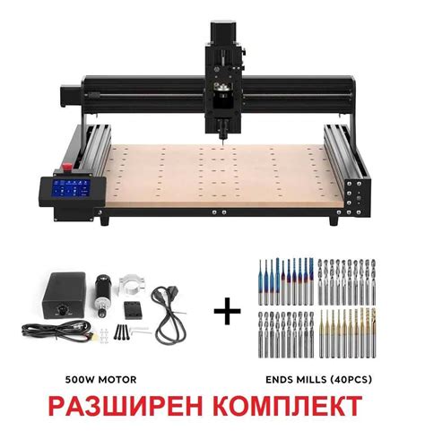 Cnc Рутер Фреза 460 460 80mm механично лазер лазерно гравиране рязане гр Варна Колхозен пазар