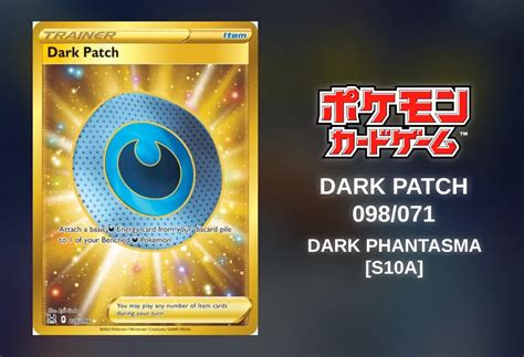 Pokémon Tcg Dark Patch Dark Phantasma S10a 098071 Release Date