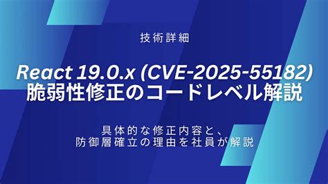 Vpnが侵入経路に？セキュリティ被害事例を解説 脆弱性診断の標準化企業 Shift Security