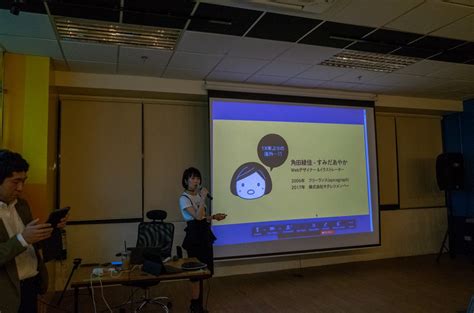 Cebu Web And Design Seminar Web Analytics Consultants Course Enjp Island Tour Waca