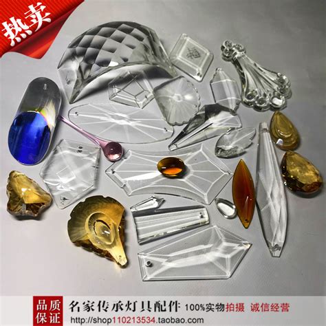 水晶灯配件水晶吊坠散珠吊灯吸顶灯diy水晶灯门帘隔断婚庆灯饰虎窝淘