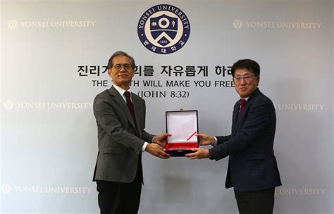 연세대학교 국제캠퍼스 삼성복지재단으로부터 감사패 수여 받아