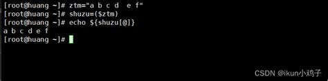 【linux】shell编程—数组linux Shell 数组 Csdn博客