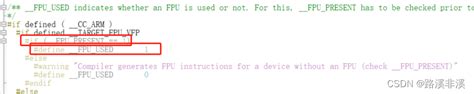 m4内核的fpu dsp使用总结