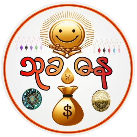 နောက်ဆုံးဘိတ် အိပ်နဲ့ လွယ် နောက်ဆုံးရက် နောက်ဆုံးထွက်သက်မှာ ဆွမ
