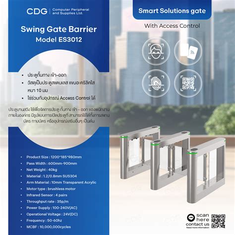 Entrance Speed Gate Swing Turnstile Barrier Model Es3012