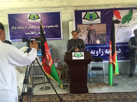 گلاب منگل ، کنر Pajhwok Afghan News
