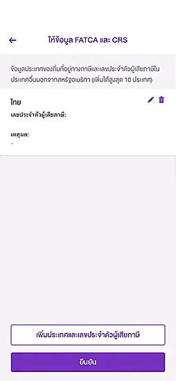 โปรโมชั่น บัญชี E Fcd เทรดทองอย่างโปรได้แล้ว