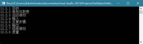 教程Spire Doc系列教程 C 根据 Word 的标题样式获取文字 c 读去word中的标题 CSDN博客