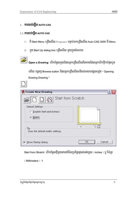 Computer Aided Achitecture Design Pdf