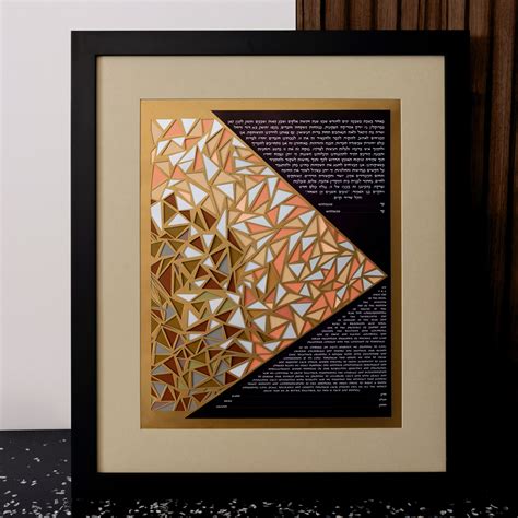 Modern Ketubahs Online Jewish Wedding Ketubahs