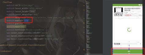 安卓selector选择器使用与避坑总结 android 应用列表选择器 选择 始终 不生效 csdn博客