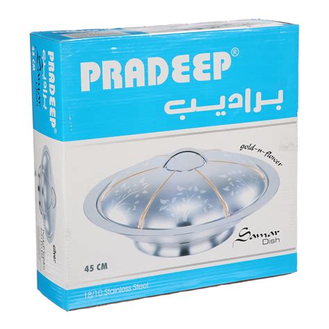 Pradeep Stainless Steel Samar Dish 45cm Sharjah Co Operative Society