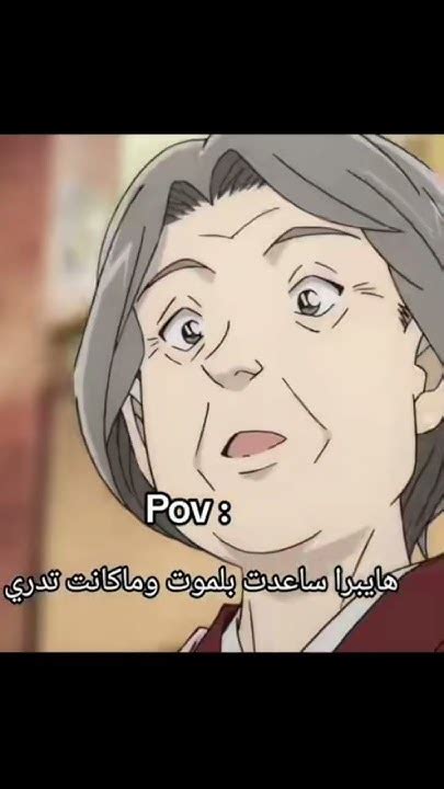 هيبارا ساعدت بلموت وما كانت تدري المحققكونانكونان هيبارابلموتكايتوكيدسينشيران سوكو