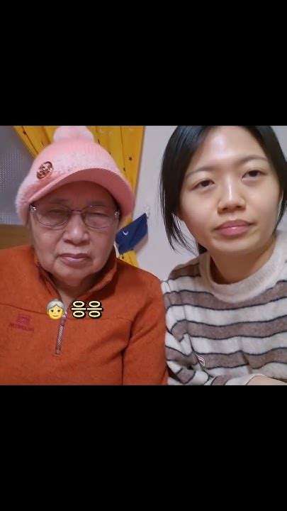 손녀의 선물에 우는 할머니 Youtube