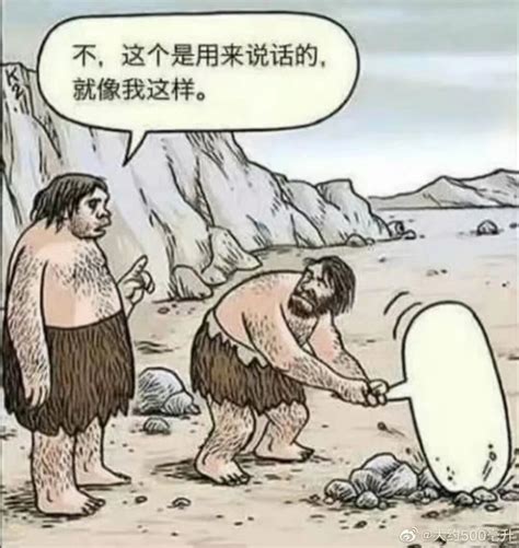 梗图 高清图片，堆糖，美图壁纸兴趣社区