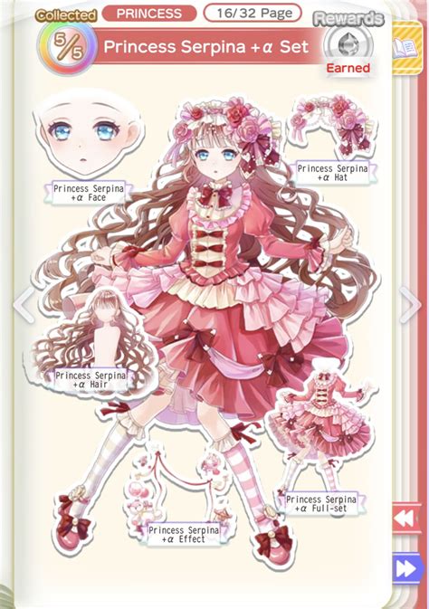 Princess Serpina α Set Cocoppa Dolls Wiki Fandom