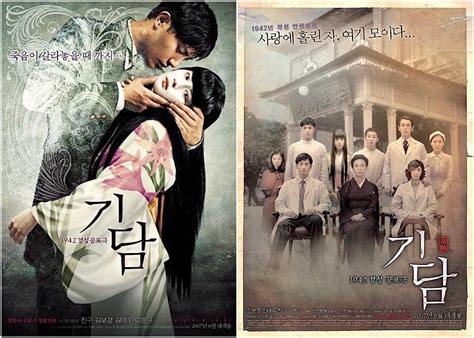 Asian Horror Fan Group The Yurei Epitaph 2007 Facebook